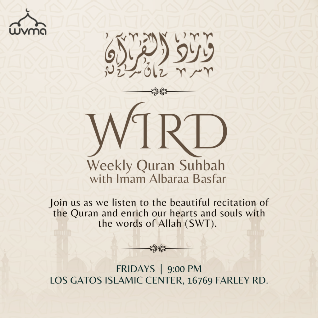 Weekly Wird with Imam Albaraa Basfar - wvmuslim.org