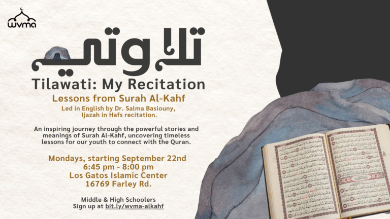 Tilawati: Surah Al-Kahf for Youth - wvmuslim.org